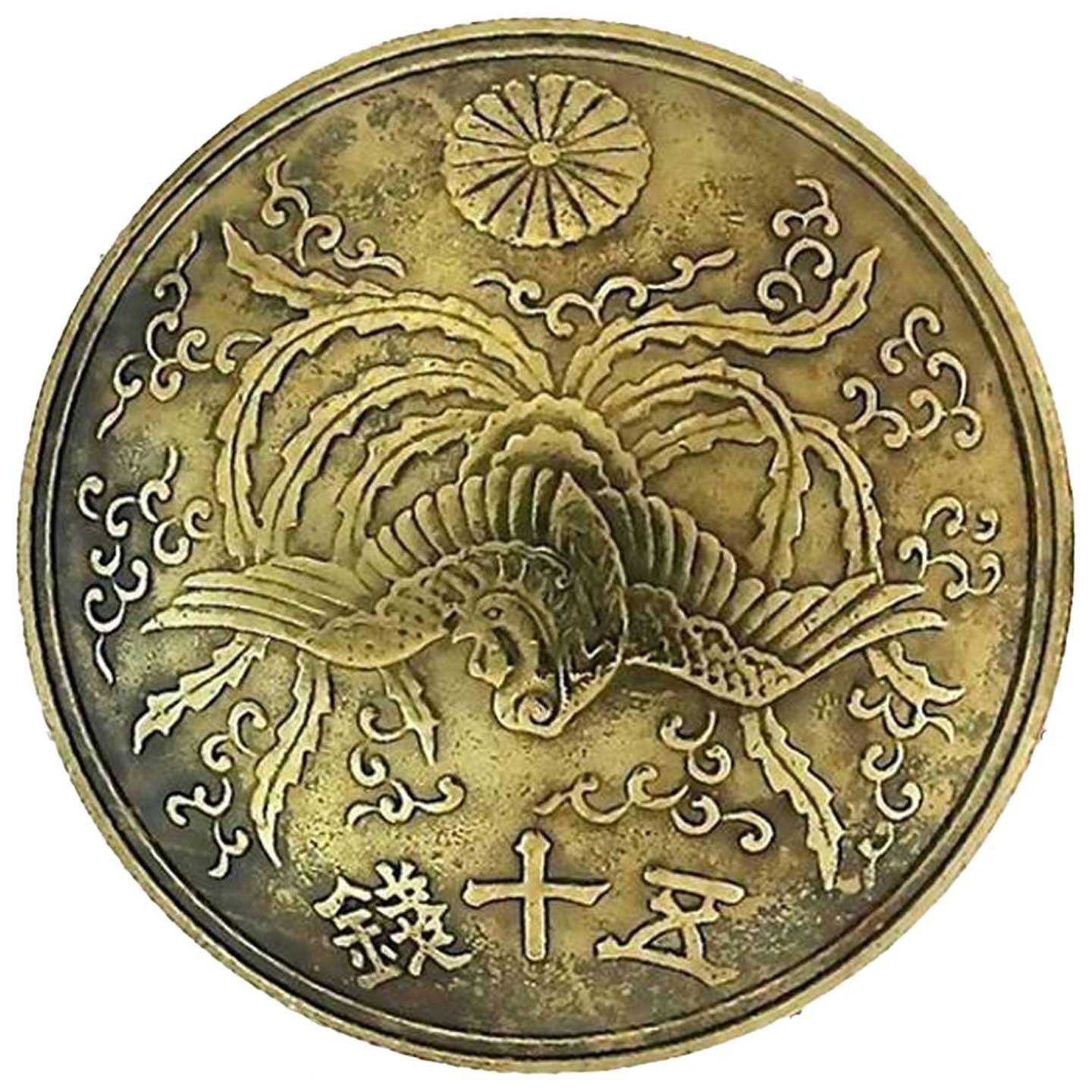 Japanese Phoenix Coin