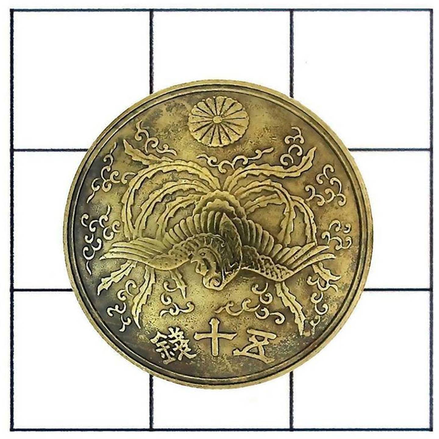Japanese Phoenix Coin