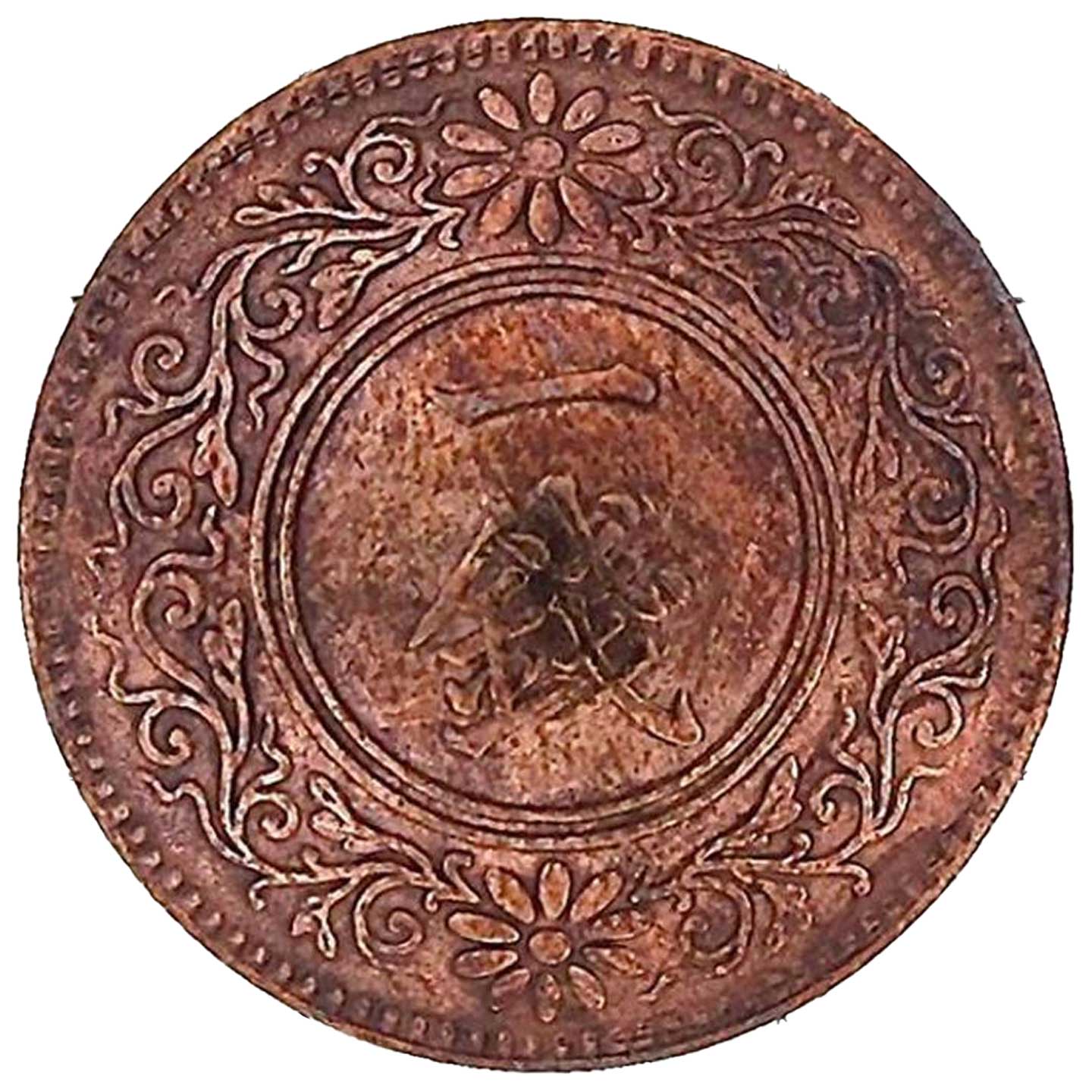 Craft Sha Leathercraft 22mm Round Antique Japanese Copper Coin ...