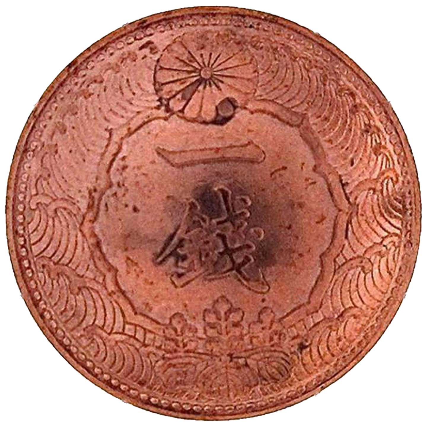 Craft Sha Leathercraft 23mm Round Antique Japanese Crow Copper Coin ...