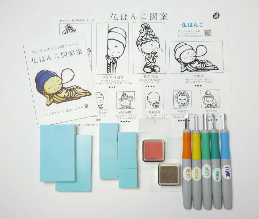 Michihamono Rubber Stamp Making Kit Stamp Carving Tools Starter Set ...