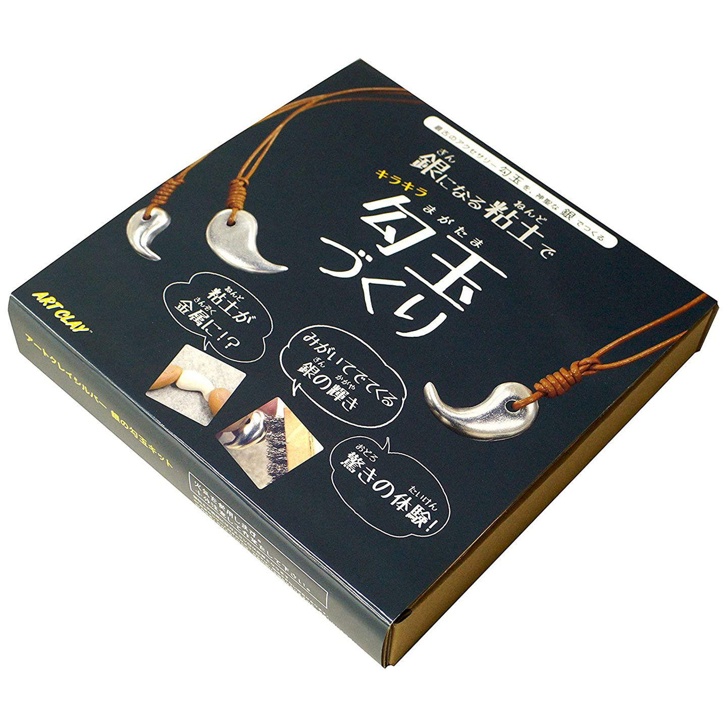 Art Clay PMC Precious Metal Clay Tools Silver Magatama Jewels Kit, for ...