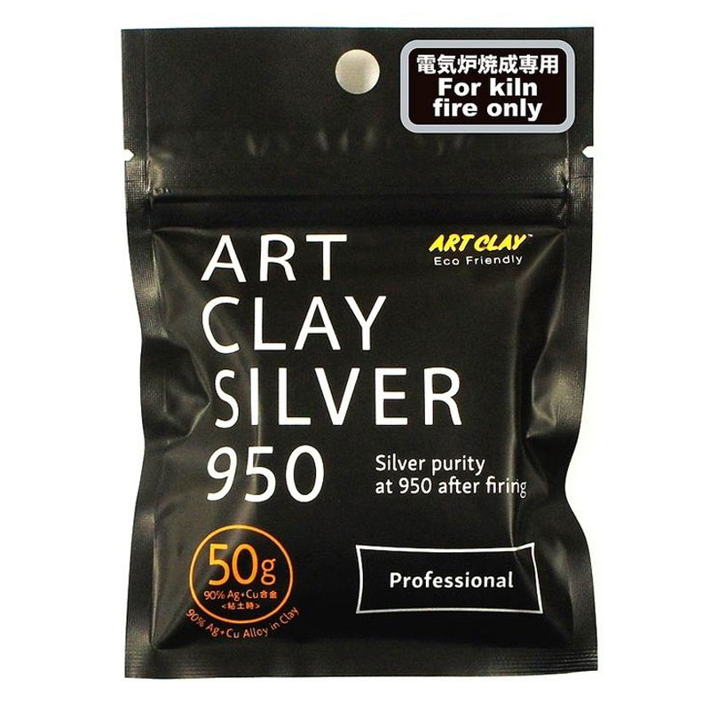 Art Clay Silver 950 Clay 50g PMC Fired Silver Purity 950 Sterling ...