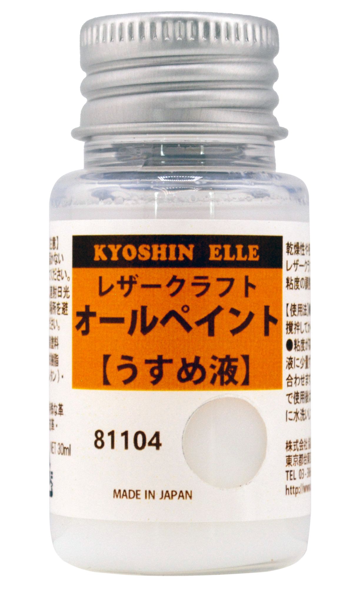 Kyoshin Elle All Paint Thinner 30ml Leathercraft Edge Dye Coat Dressing ...
