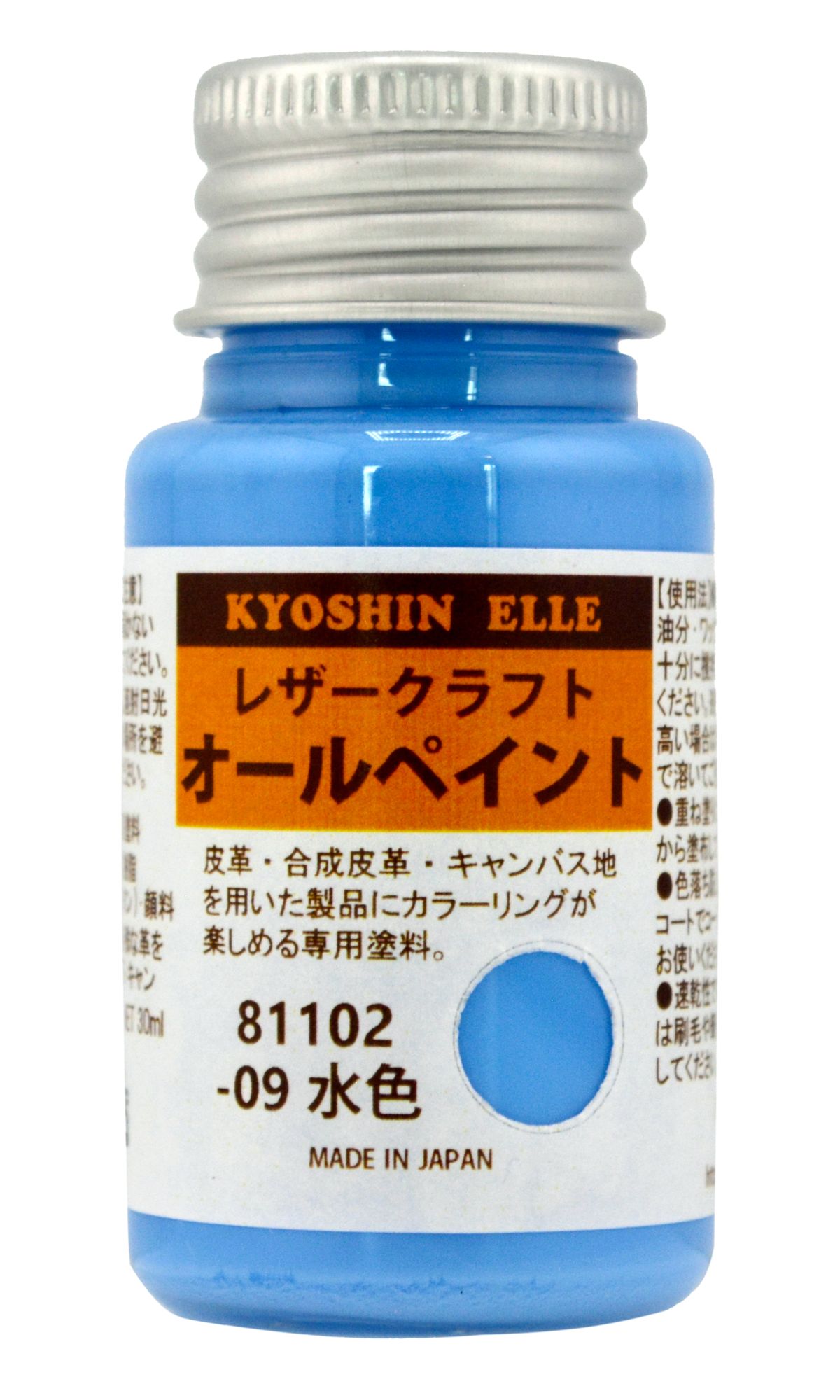 Kyoshin Elle All Paint 30ml Light Blue Leathercraft Edge Dye Coat ...