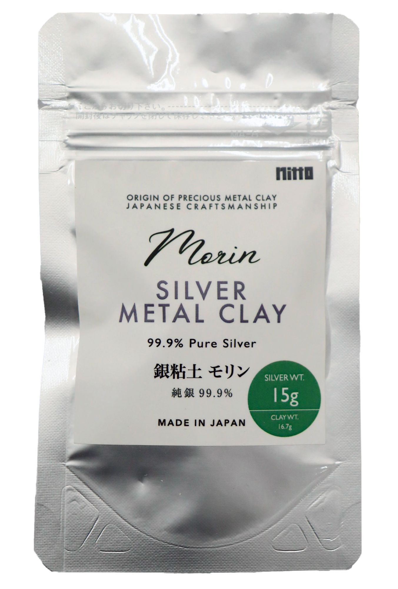Nitto Gakku Morin Silver Metal Clay, 99.9% Pure Silver Weight 15g, Clay ...