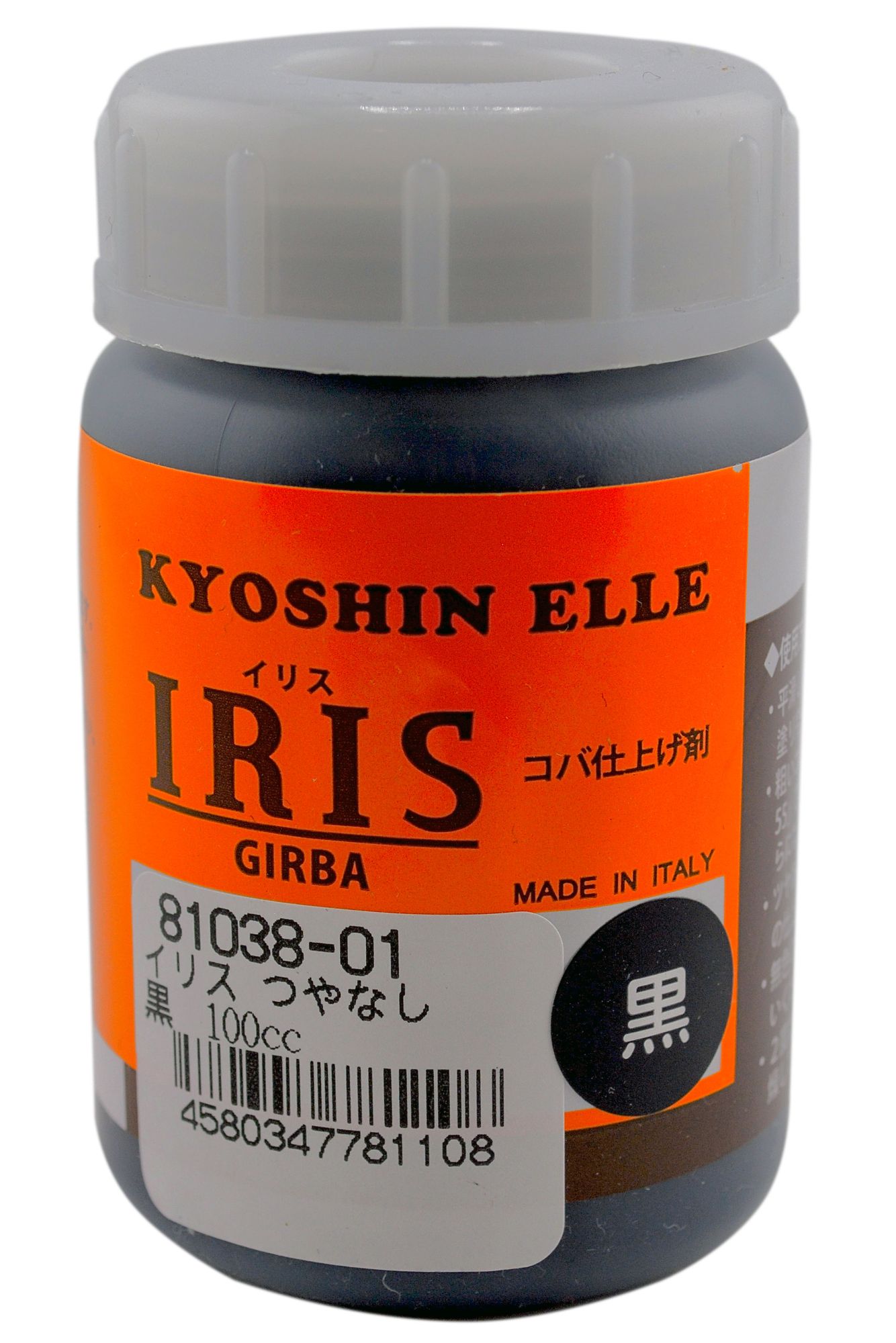Kyoshin Elle Iris Black 100g Matte Leather Edge Finish Water-Based Dye ...
