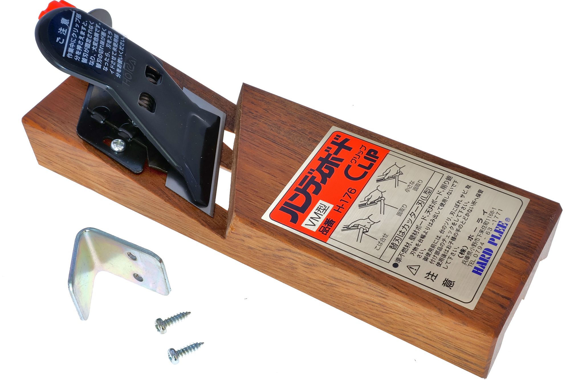 Horai H-176 Hard Plee VM Clip Kanna Plane 30 45 90 Degree Chamfer Dual ...