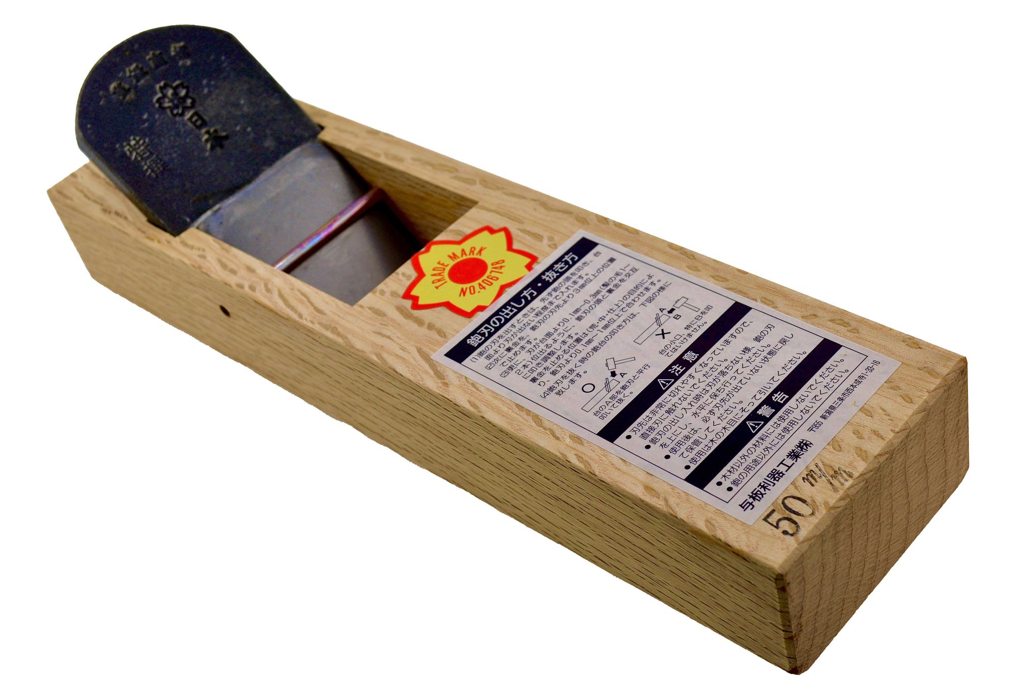 Sakura Japan 50mm Japanese Carpenter's Wood Plane SK-5 Carbon Tool ...