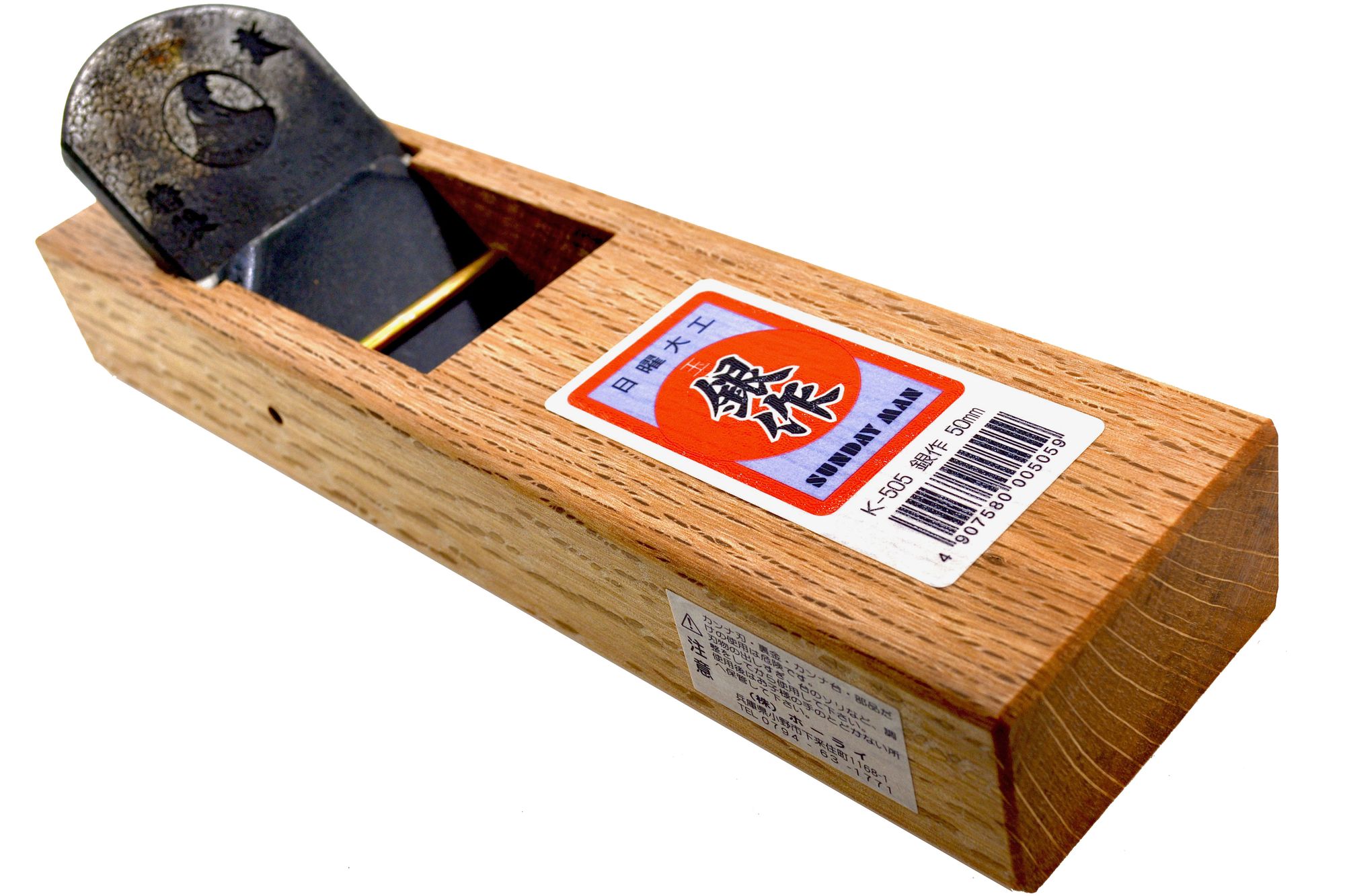 Ginsaku 50mm Japanese Hand Tool with Laminated Steel Blade Durable Tool ...